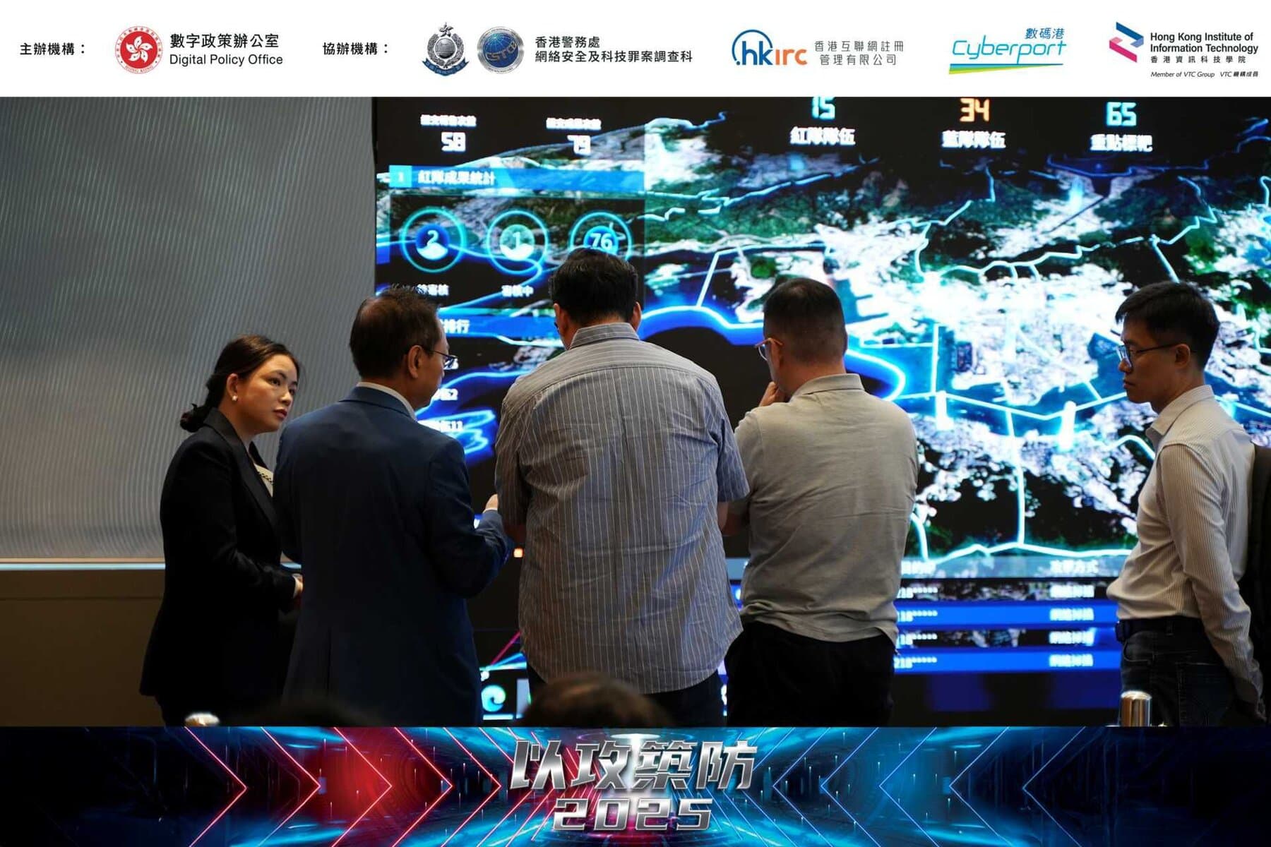 Cybersecurity drills tests the mettle of Hong Kong - FutureCISO